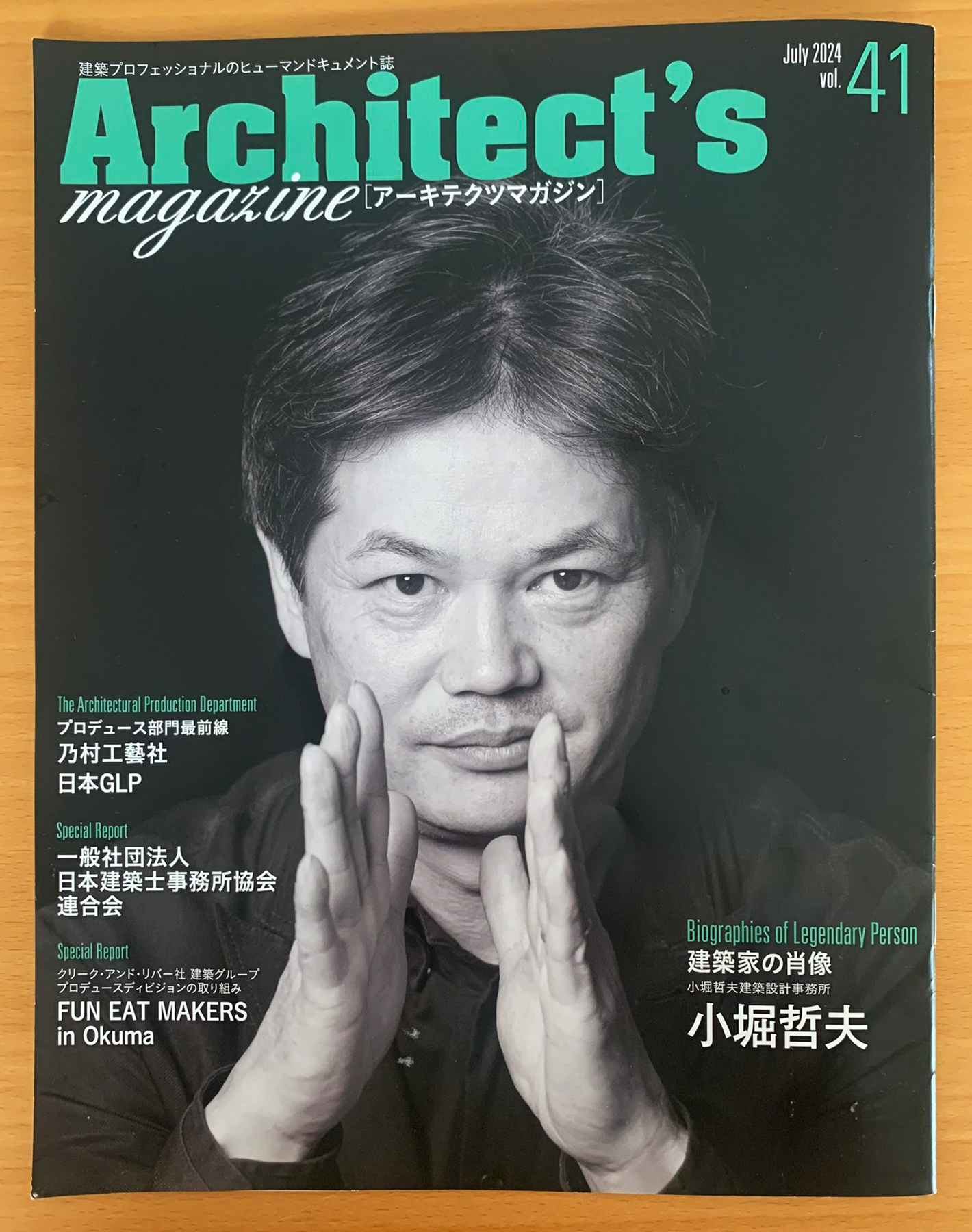 Kobori was featured in Architect’s Magazine | News | Tetsuo Kobori ...